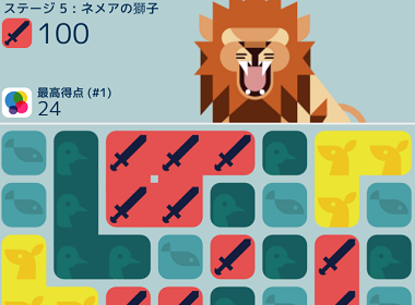アナログゲームで培ったデザインで魅せるパズル『MUJO』。Oink gamesが初のスマホゲームをリリース – もぐらゲームス