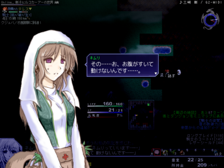 「欲しい」と思われるものを作る―ゲーム開発者SmokingWOLF氏インタビュー（後編） – もぐらゲームス