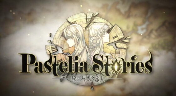 ターンベースJRPG『Pastelia Stories』Steam早期アクセス開始 パブリッシャーは『返校』の販売元 – もぐらゲームス