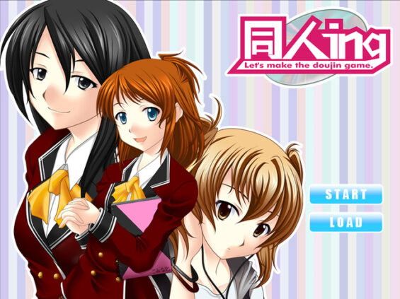 同人ゲーム制作ビジュアルノベル『同人ing』期間限定無料公開など ～今週のフリゲ・インディーゲームトピックス – もぐらゲームス