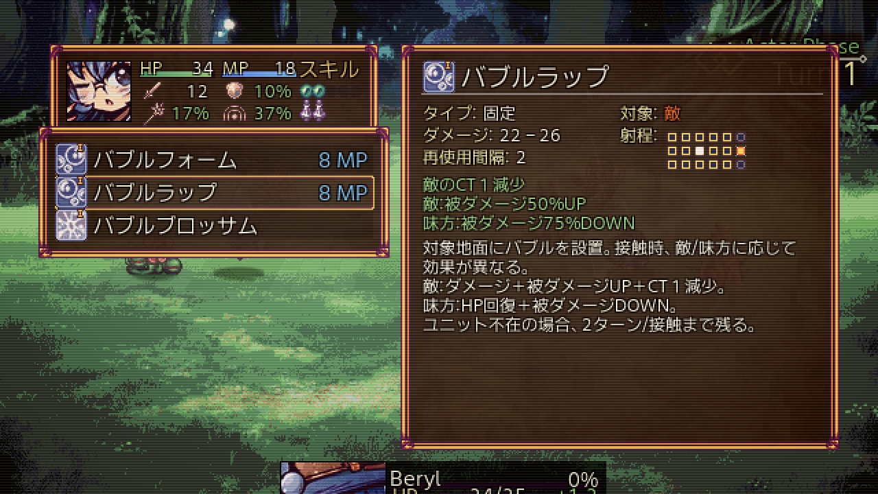 RPG『Scarlet Record』デモ版公開など ～今週のフリゲ・インディーゲームトピックス – もぐらゲームス