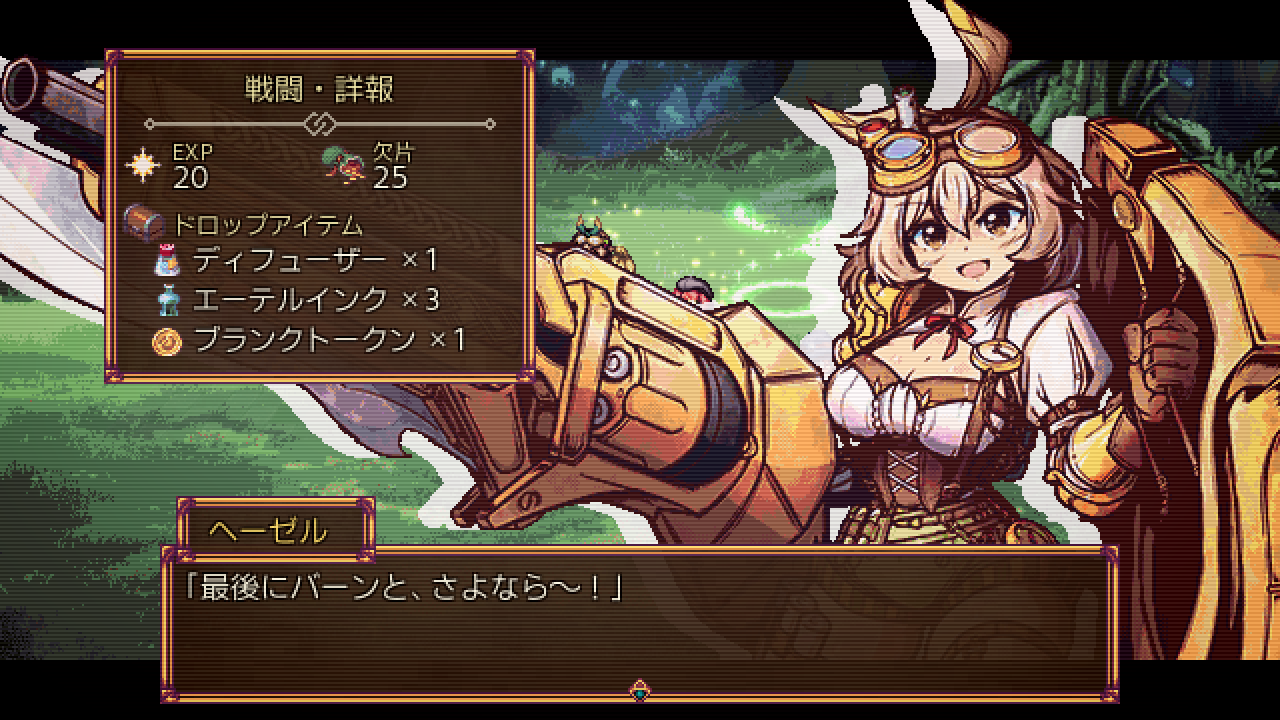 RPG『Scarlet Record』デモ版公開など ～今週のフリゲ・インディーゲームトピックス – もぐらゲームス