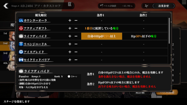 オートバトル・ローグライトRPG『Project Norm.β』公開など ～今週のフリゲ・インディーゲームトピックス – もぐらゲームス