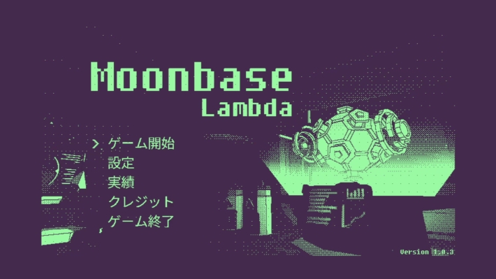 ホラーゲーム – もぐらゲームス