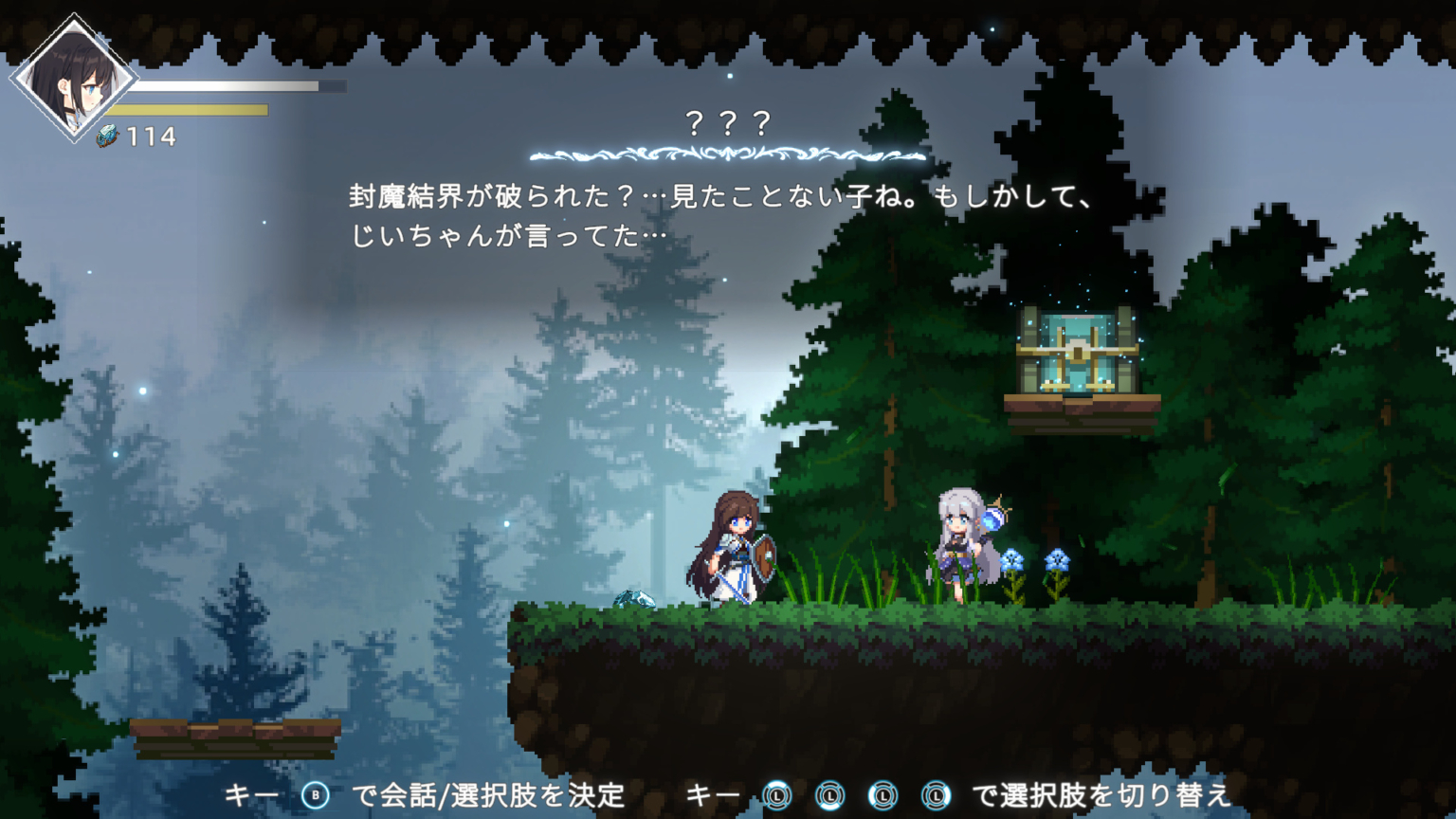 2D探索型アクション『神の堕ちた地』体験版公開など ～今週のフリゲ・インディーゲームトピックス – もぐらゲームス