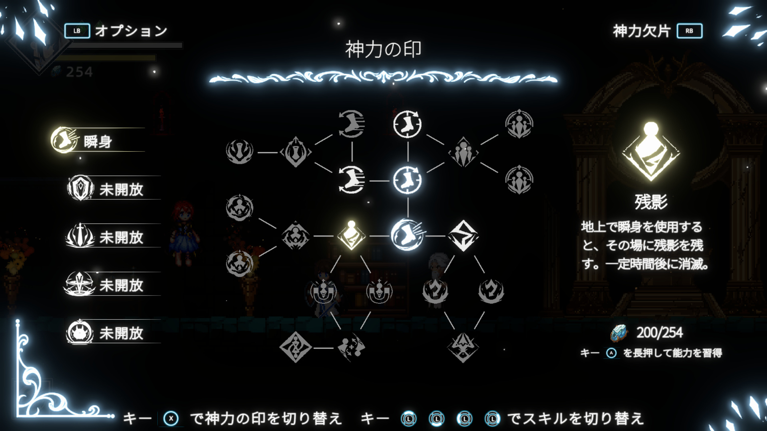 2D探索型アクション『神の堕ちた地』体験版公開など ～今週のフリゲ・インディーゲームトピックス – もぐらゲームス